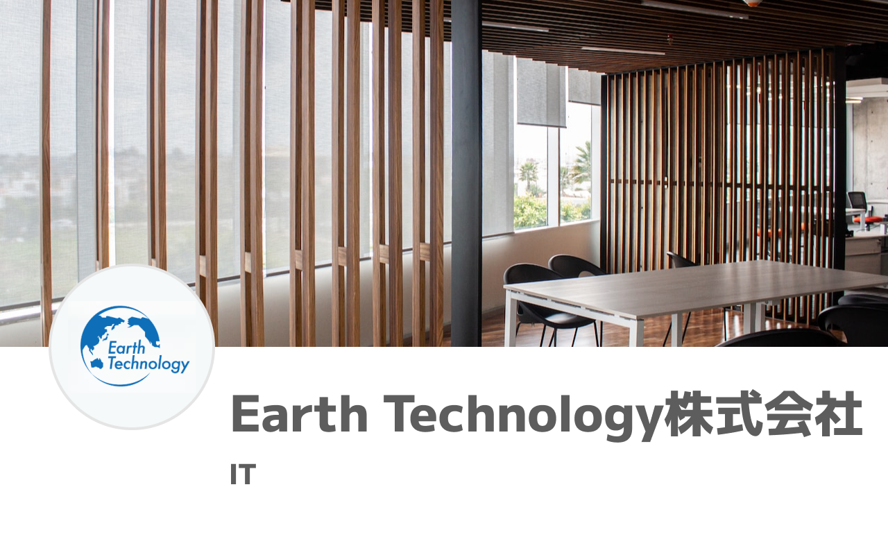 5分でわかる企業研究：Earth Technology Group株式会社 | JobSpring